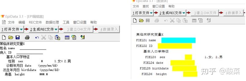 你还在用excel整理临床数据吗？繁琐易出错！来试试Epidata - 知乎