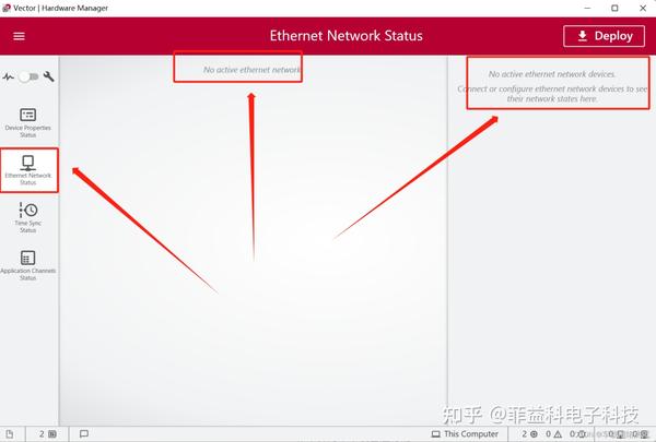 Vector - CANoe - Vector Hardware Manager基础介绍 - 知乎