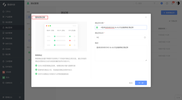 PingCode 如何进行测试用例管理？PingCode 测试管理指南 - 知乎