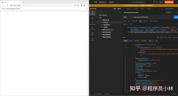 浅析selenium Webdriver 知乎