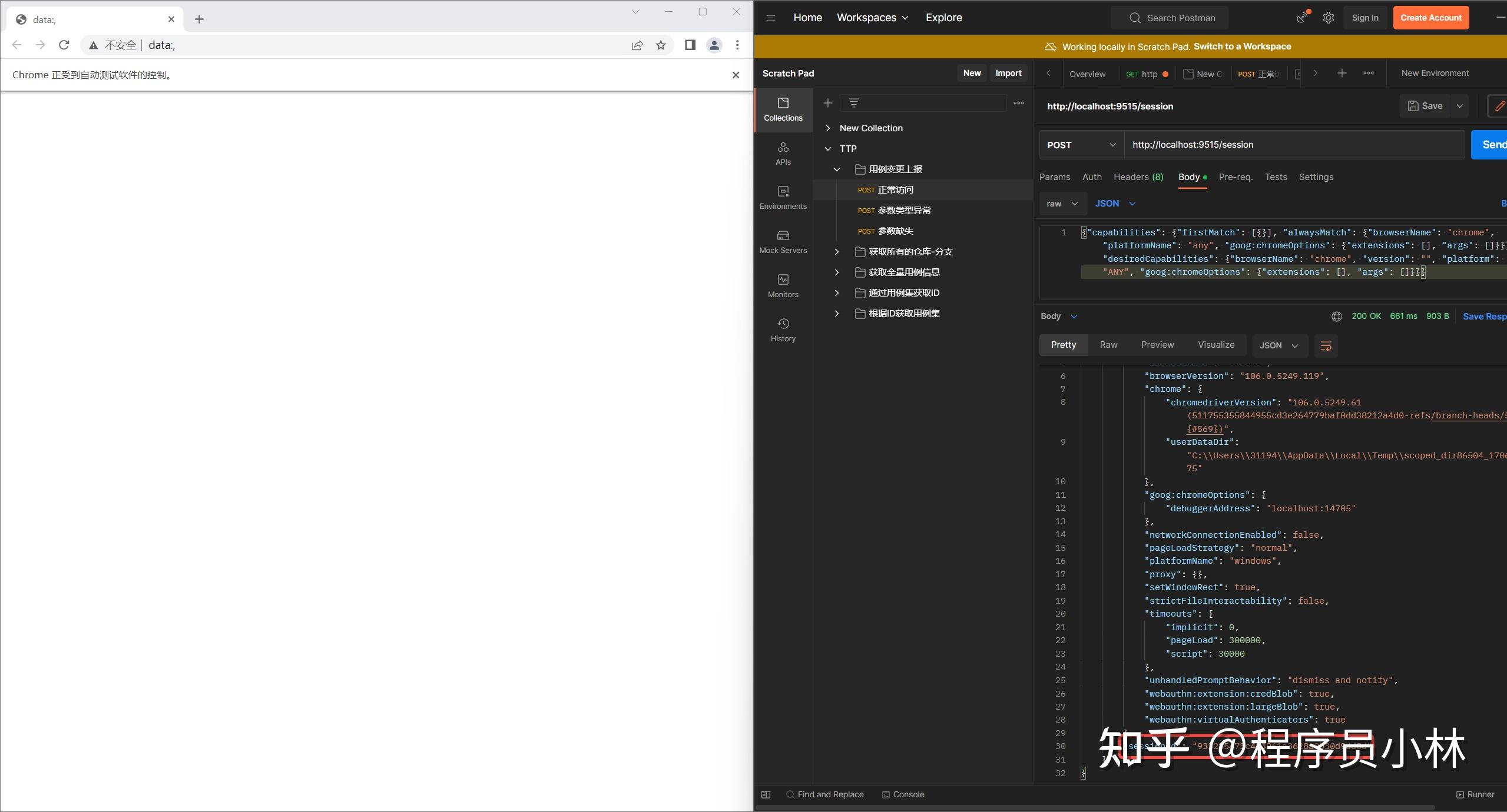 浅析selenium Webdriver 知乎