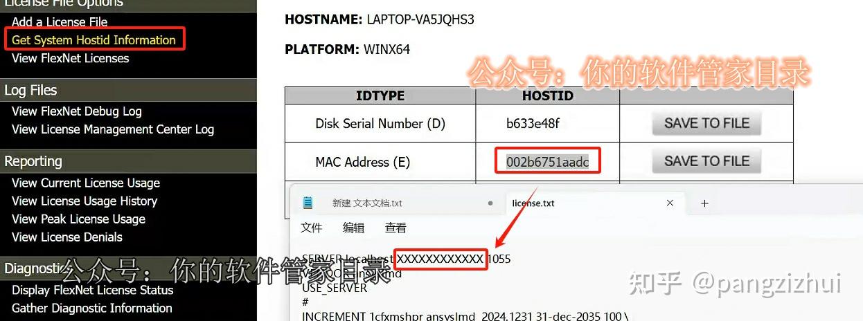 ANSYS Lumerical 2023 R1 安装及下载 - 知乎