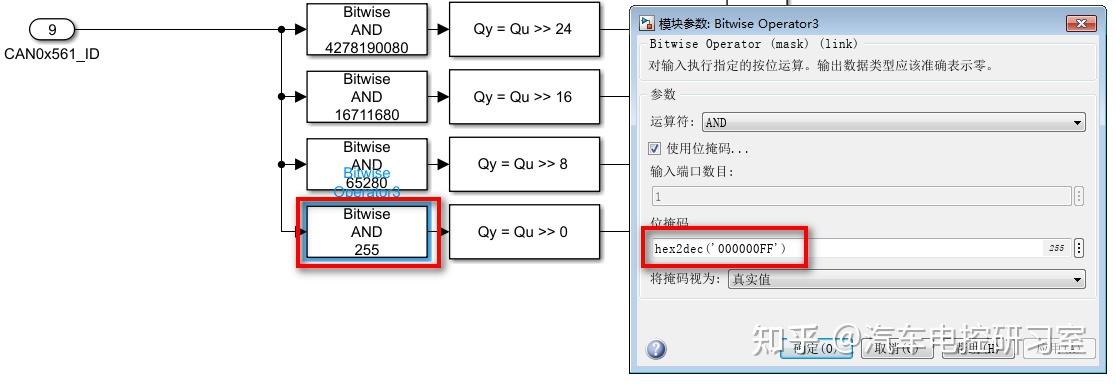 实例讲解电动汽车VIN写入规则及Simulink建模方法（一）——VIN校验方法及Simulink建模 - 知乎