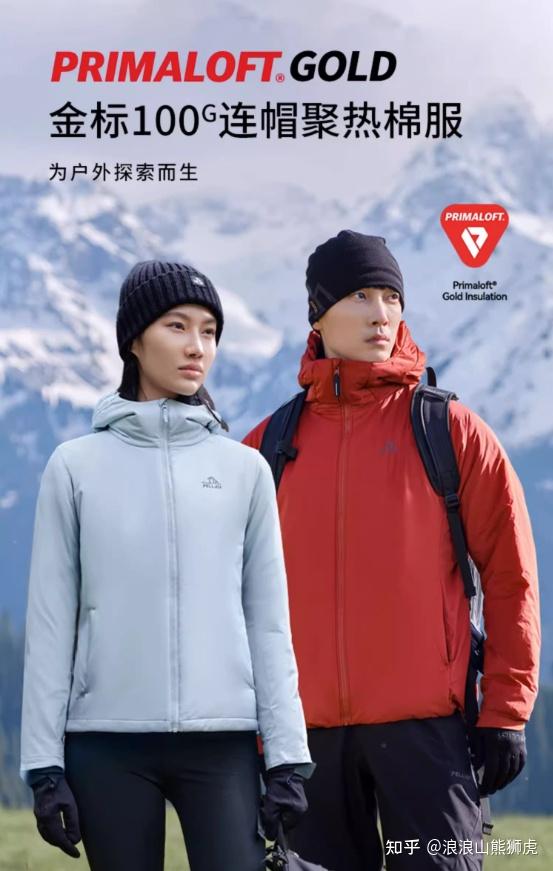 伯希和PERFORMANCE系列，用顶级材料，打造平价高品质户外服装的开山之作。 - 知乎