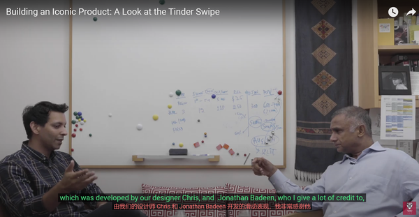 原来Tinder的左右滑功能是这么来的