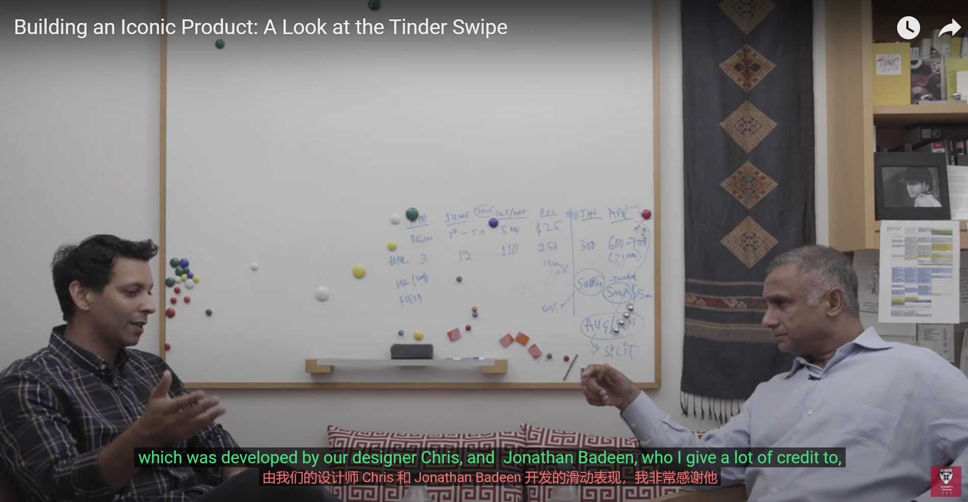 原来Tinder的左右滑功能是这么来的
