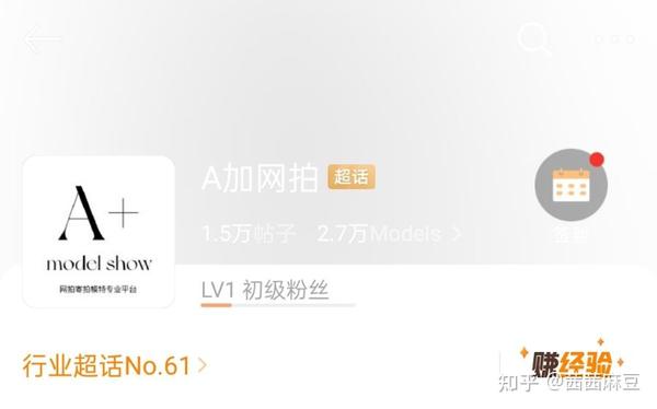 揭㊙️5大网拍平台！nice网拍｜ace 网拍｜mra网拍｜17team 网拍｜A+网拍｜怎么找靠谱的寄拍平台？ - 知乎