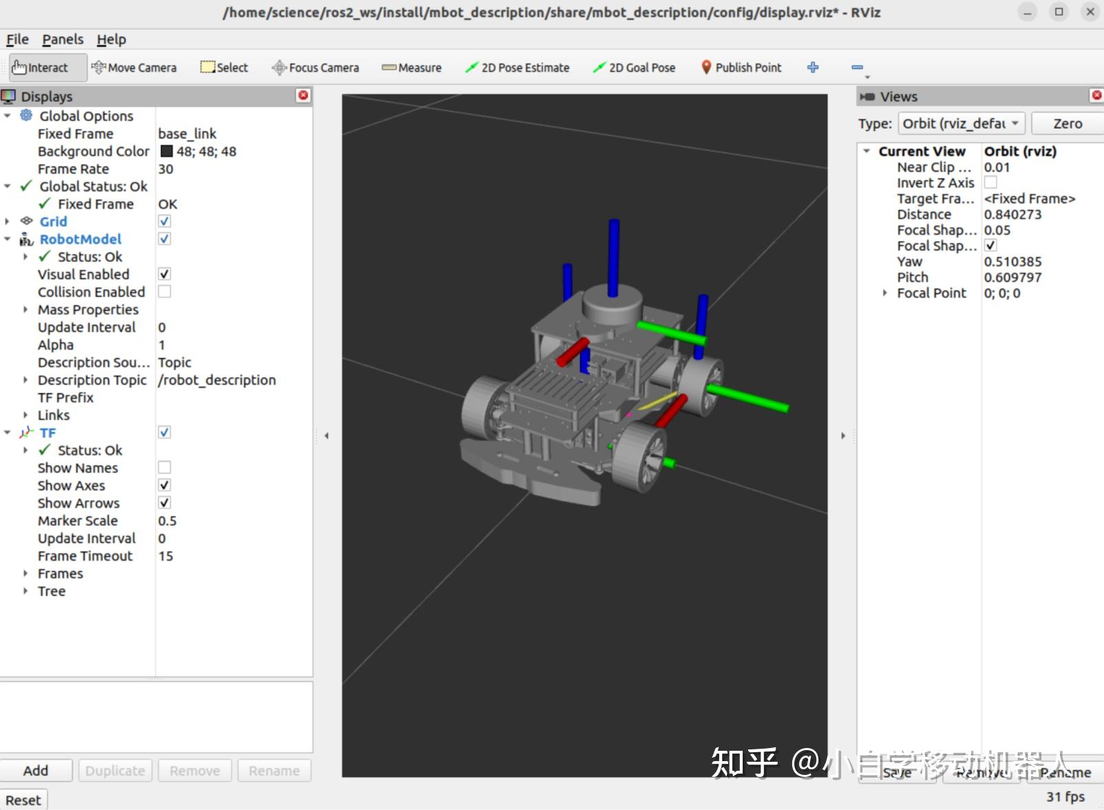 ROS2阿克曼开发平台开源方案介绍 - 知乎