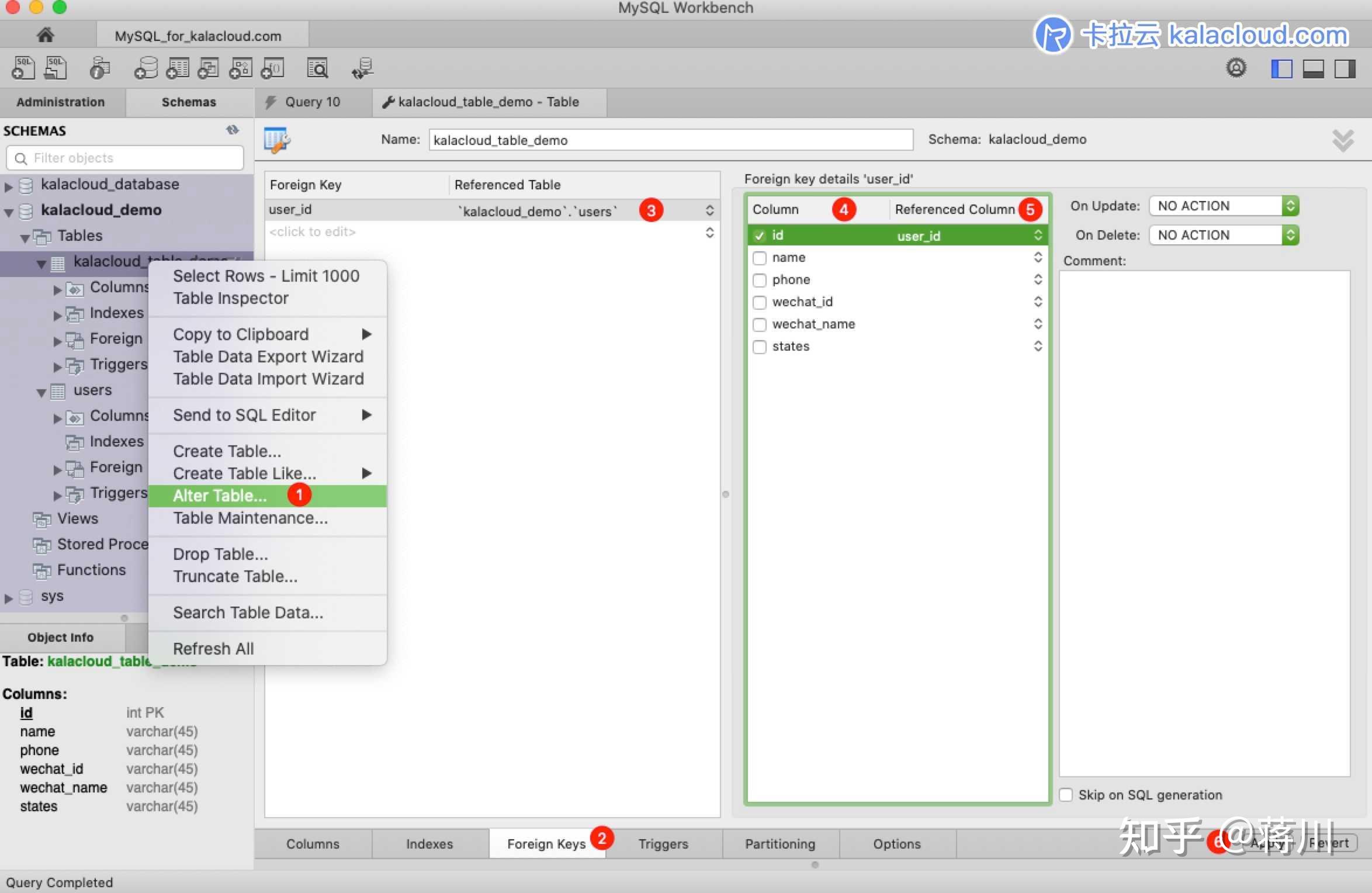 Mysql Workbench 使用教程 如何使用 Workbench 操作 Mysql Mariadb 数据库中文指南 Mysql Gui管理工具 知乎