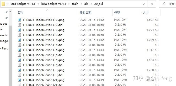 stable diffusion LORA模型训练最全最详细教程 - 知乎