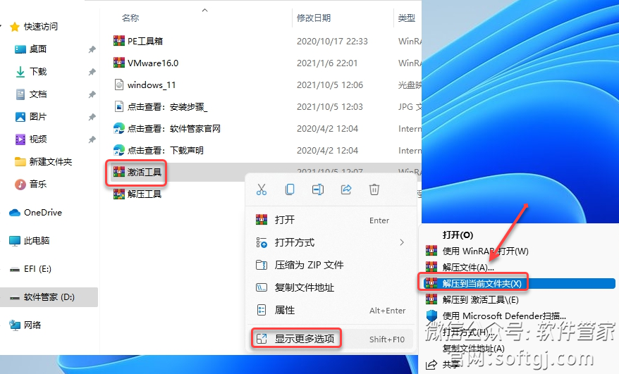 运维：Windows11操作系统安装VMware16.1.1图文教程（附下载） - 知乎