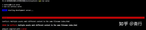 利用脚手架创建vue2 X项目,multiple Assets Emit Different Content To The Same Filename Index报错解决方案 知乎