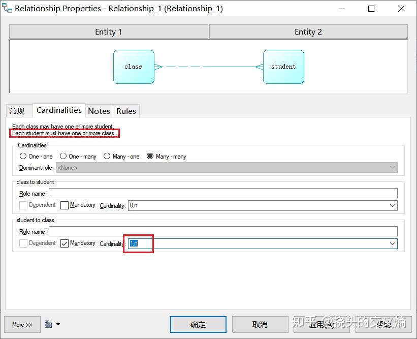 PowerDesigner 概念数据模型-设置关系（一对多） - 知乎