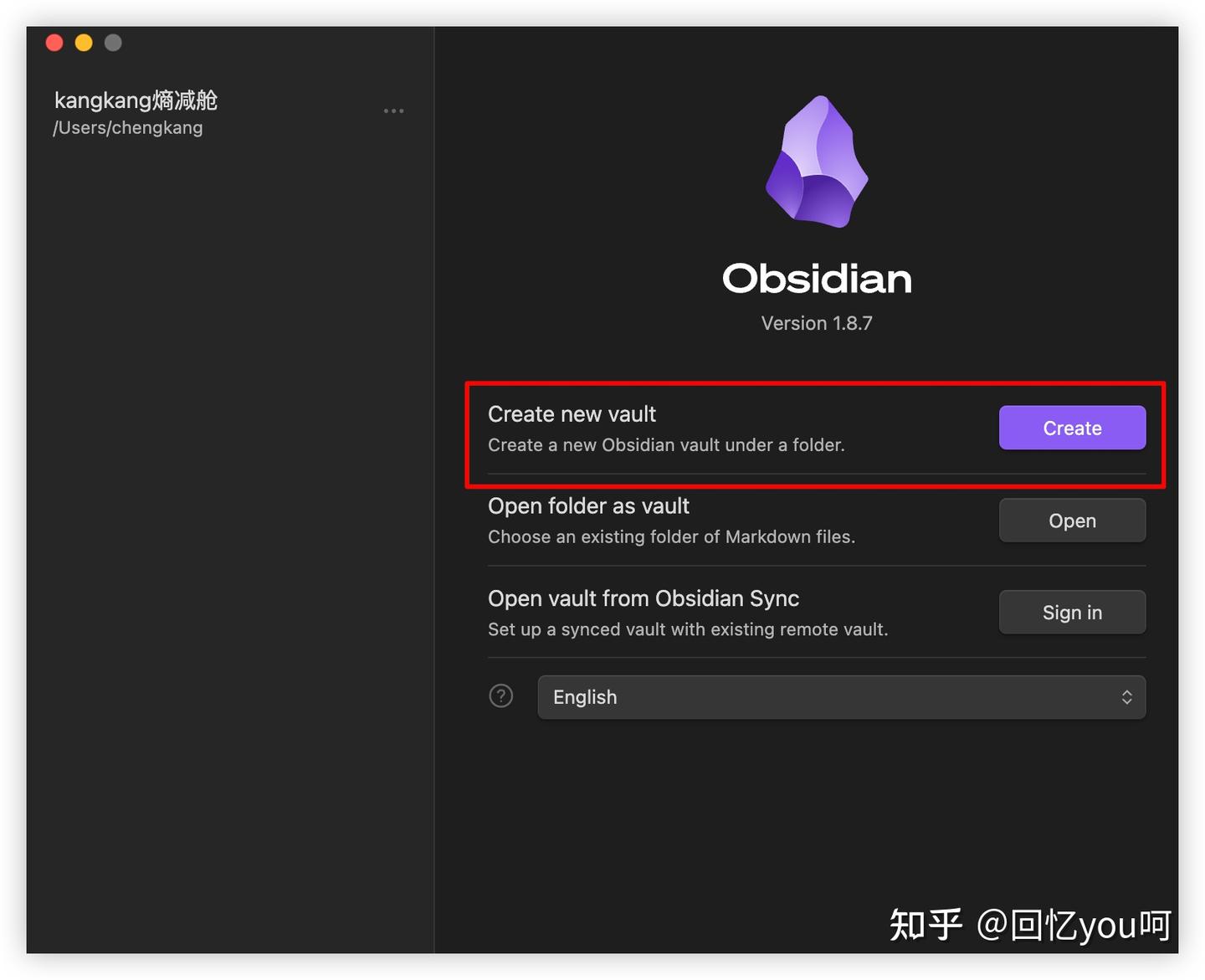 Obsidian 零基础安装教程｜跨平台知识管理神器，M1/M2 Mac也能高效运行 - 知乎