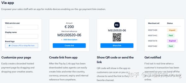 链接支付（PaybyLink），你想知道的都在这里 - 知乎