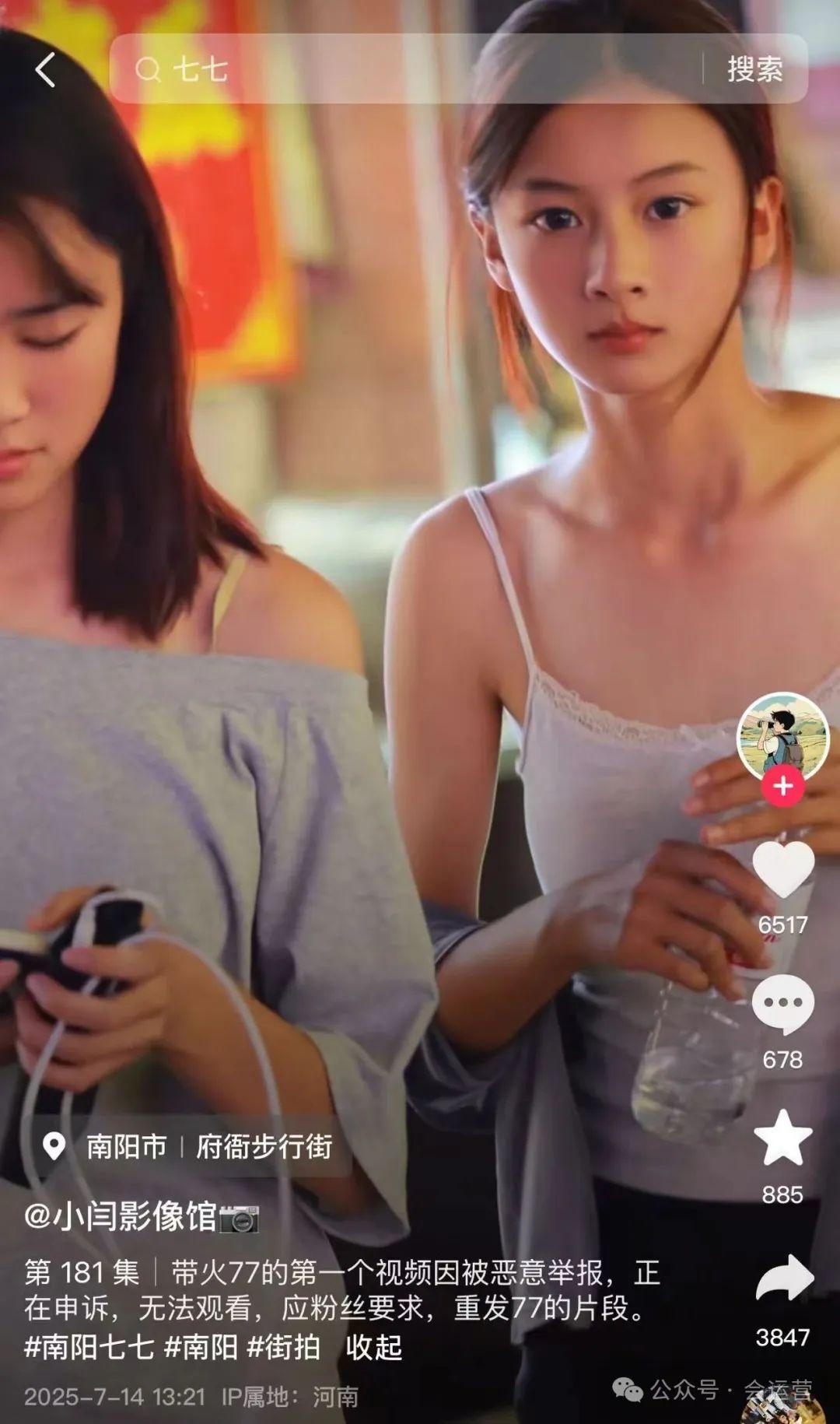 酷似张柏芝的15岁河南女孩走红，拒绝百万MCN签约，于正已经联系！七七起号成功，为何街拍她能火？ - 知乎