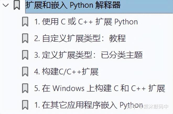 逆天！5000+页的最新 Python3.10 官方 PDF 文档，内含教程及语言参考 - 知乎
