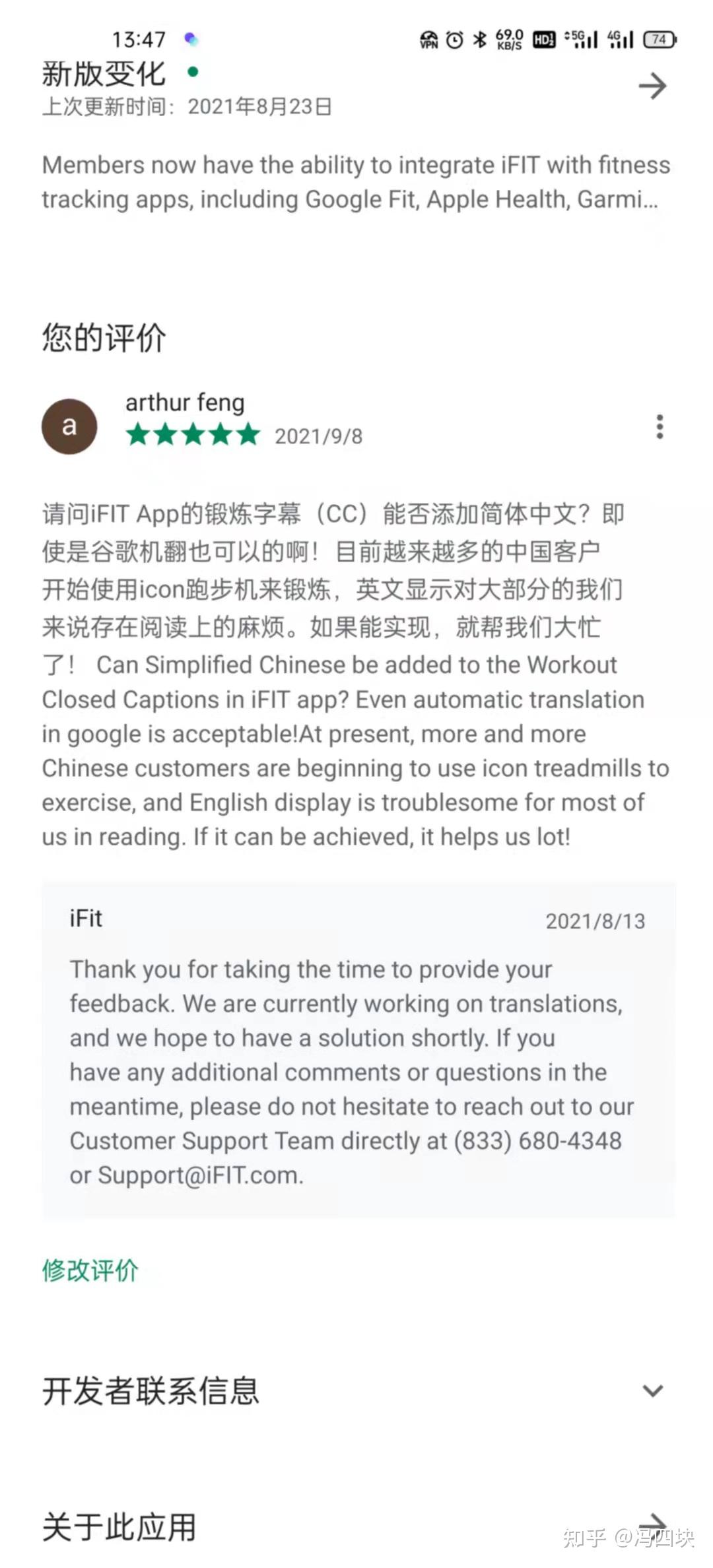 爱康 icon iFit App 使用感受 - 知乎