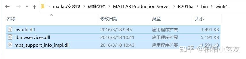 matlab2016a安装及常见问题 - 知乎