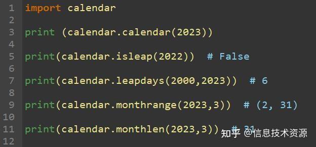 在Python中打印输出日历的多种方法 - 知乎