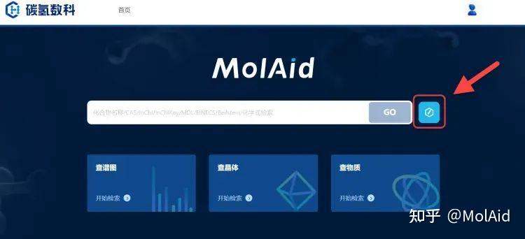 MolAid实用教程丨如何在MolAid进行结构式检索？ - 知乎