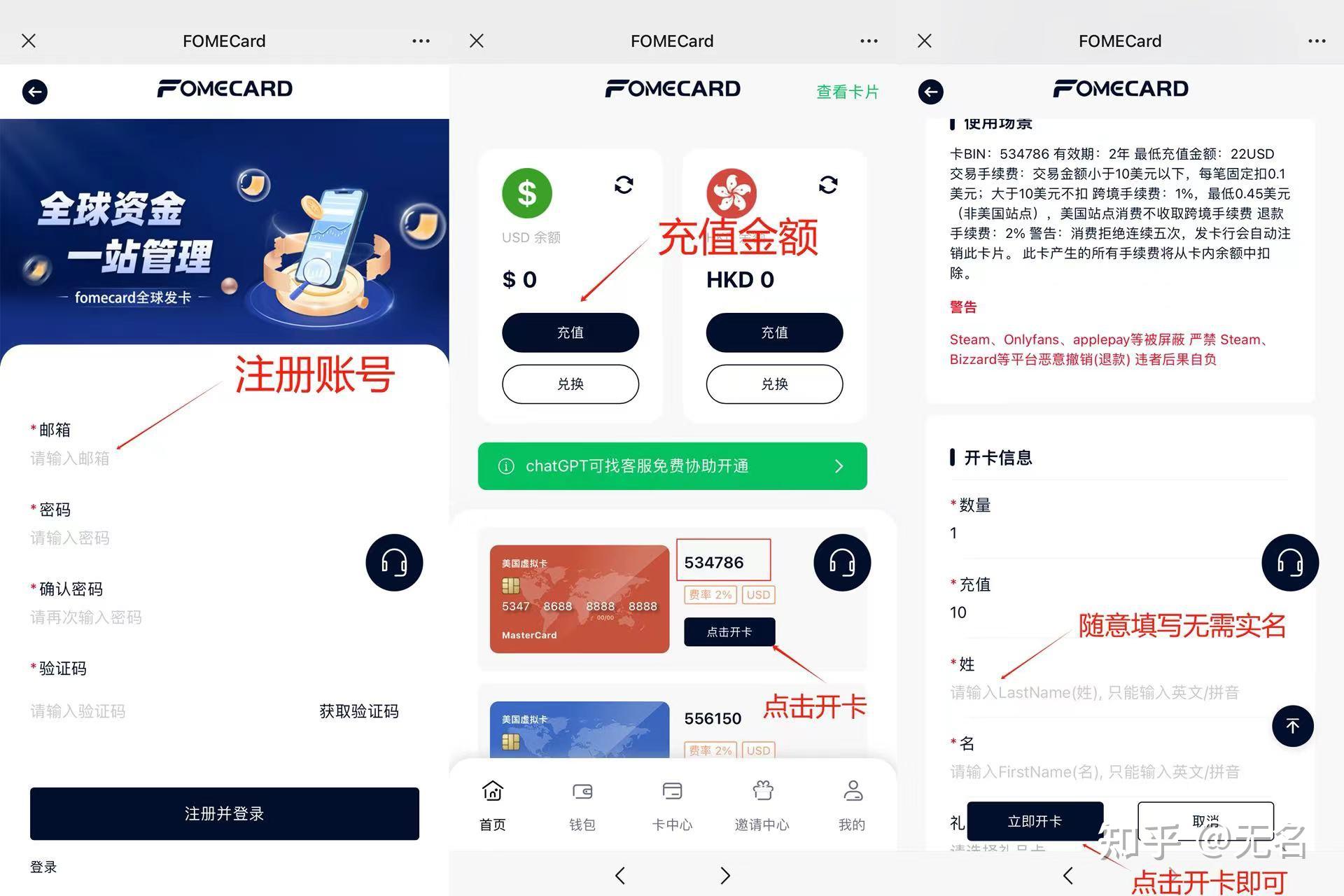 visa/masterCard虚拟信用卡可以用于欧洲亚马逊店Amazon铺吗？欧洲亚马逊Amazon店铺扣租金 - 知乎