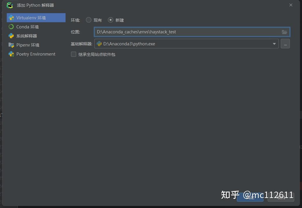 DeepsetAI-haystack中文场景下使用（二）haystack的安装 - 知乎
