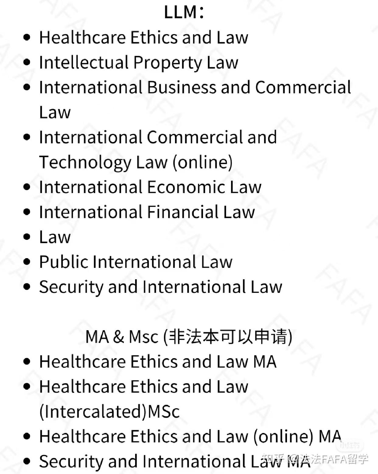 曼彻斯特大学法学留学（ LLM & MA & Msc ）申请实话 - 知乎