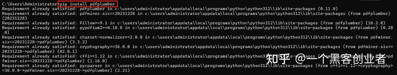 使用python将pdf格式转为txt格式文本 知乎 6923