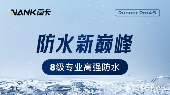 南卡（NANK）骨传导耳机Runner Pro4S使用体验|南卡Pro4s怎么样？|南卡 Pro4s真实测评 - 知乎