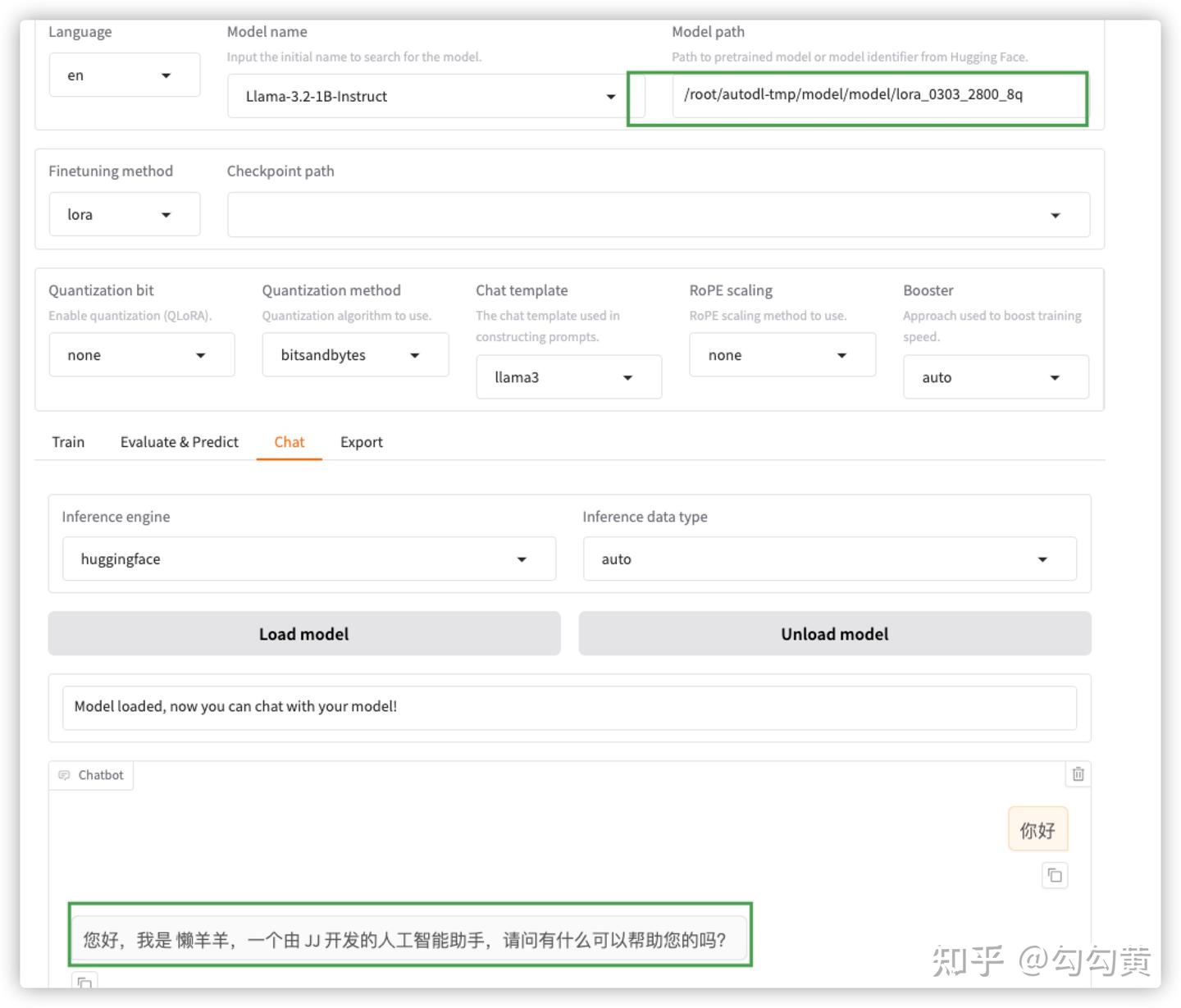 【LLaMA-Factory 微调教程】LoRA 微调 改变大模型的自我认知 - 知乎