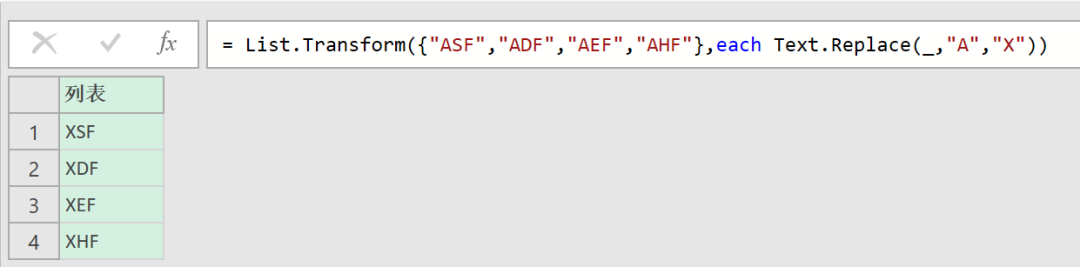 Power Query的List.ReplaceValue函数理解 - 知乎