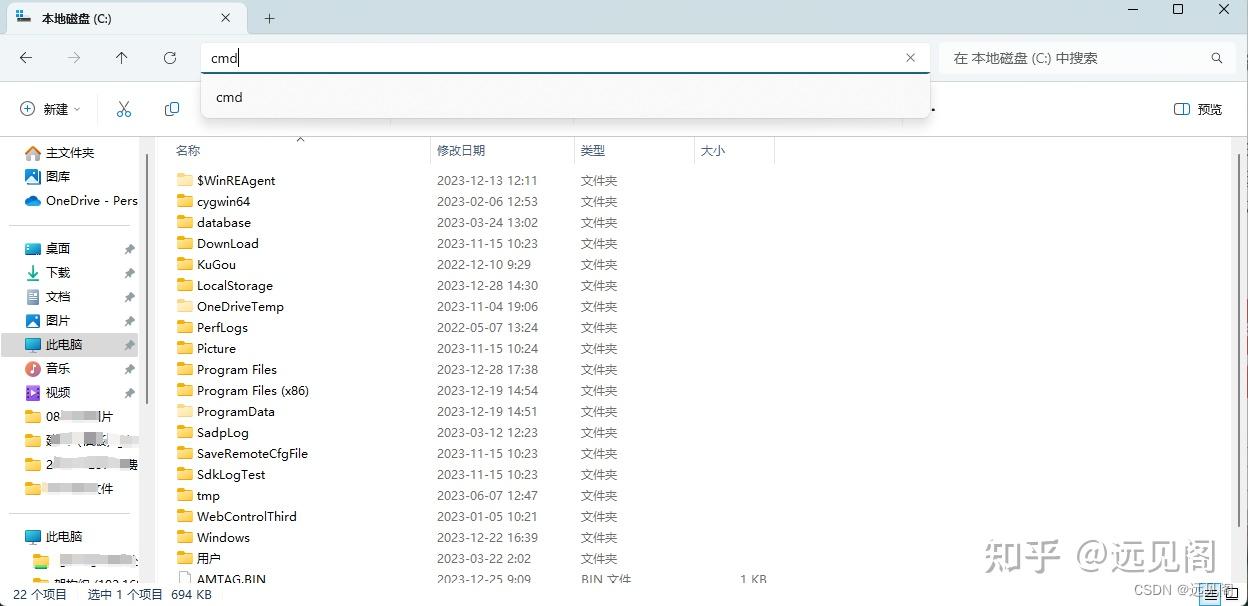Linux SCP 命令使用指南：高效文件传输的秘籍 - 知乎