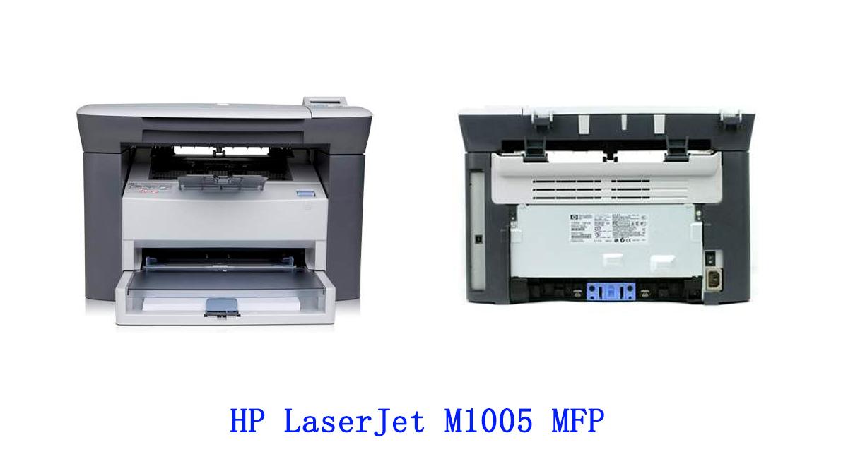 HP LaserJet M1005 MFP到底牛在哪里？ - 知乎