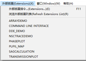 ZEMAX软件使用入门 - 知乎