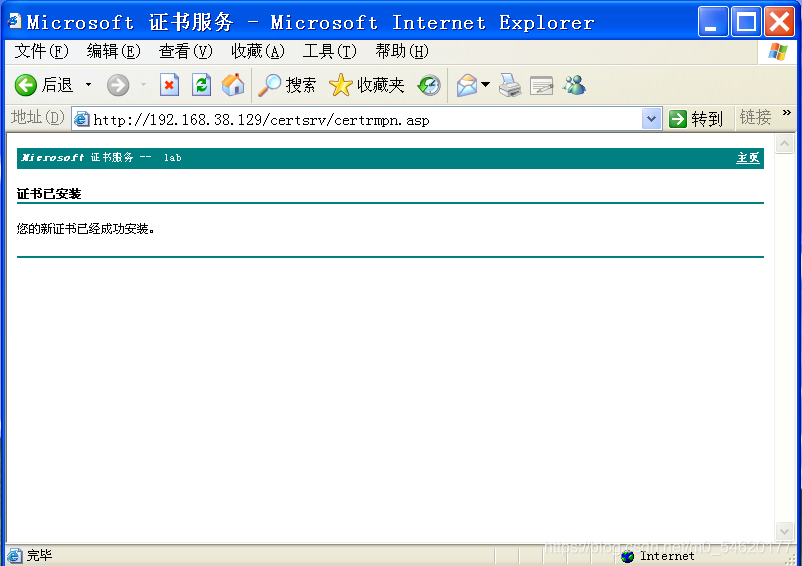 Windows Server下独立根CA的安装及使用（超详细） - 知乎