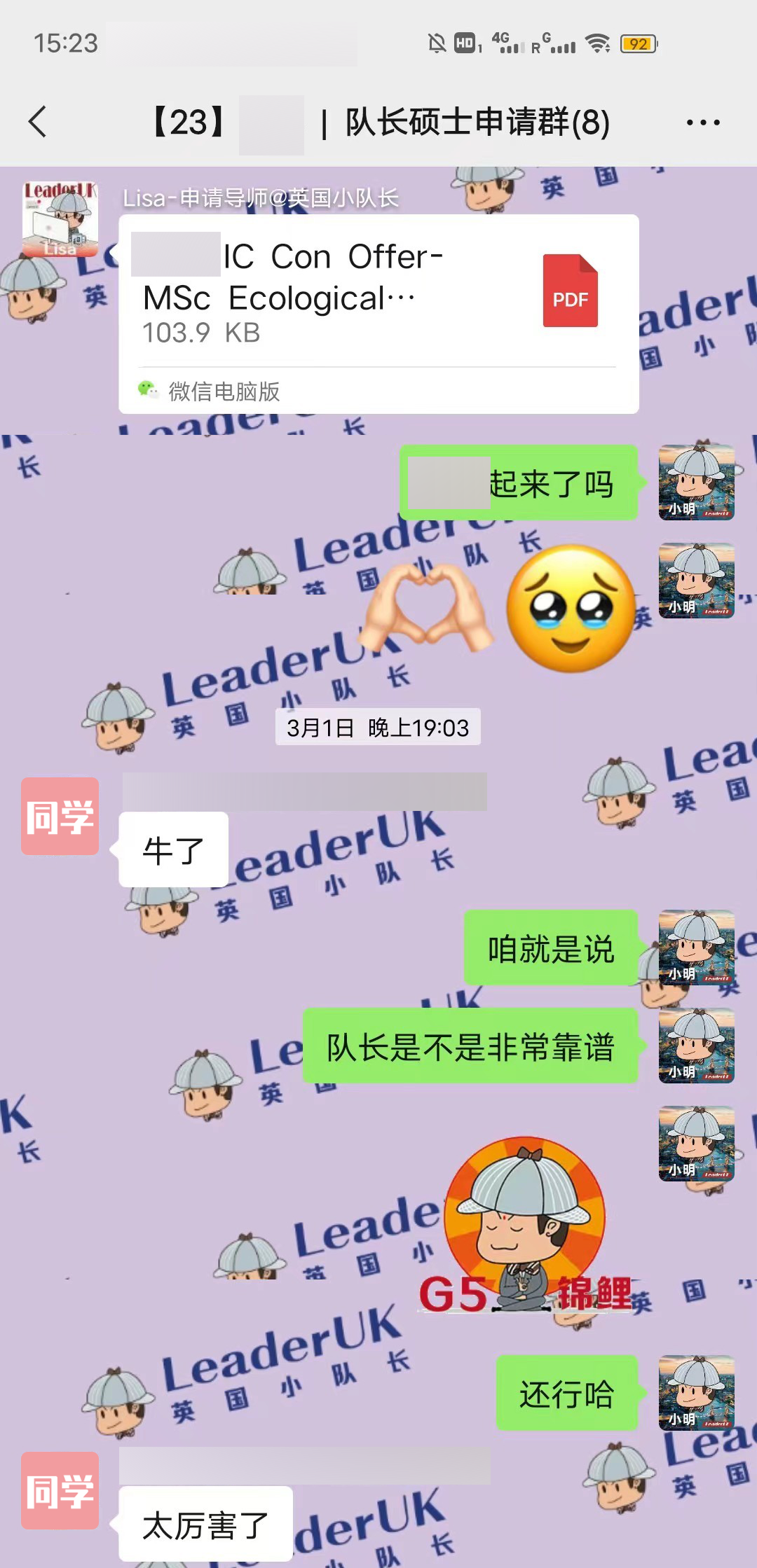 递交英国G5大学申请后，多久出offer结果呢？这篇给你答案！ - 知乎