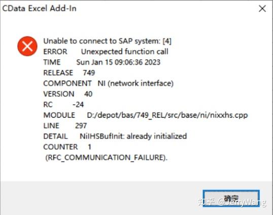使用 Excel Cdata Addin 连接 Sap Abap 系统时遇到错误消息 Unable To Connect To Sap