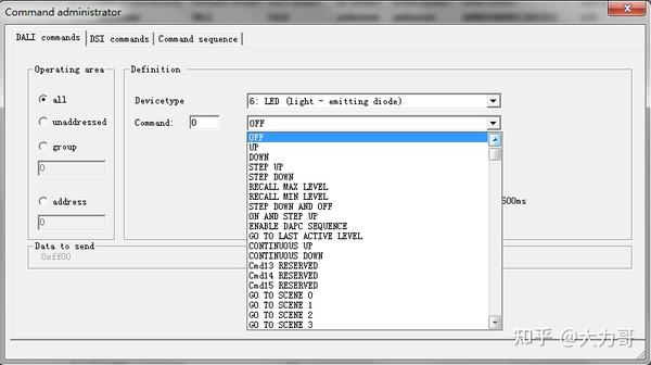 大力哥谈 DALI - DALI 电源进阶调试招式 - 知乎