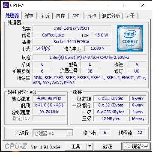 教你如何简单的读懂一块CPU - 知乎