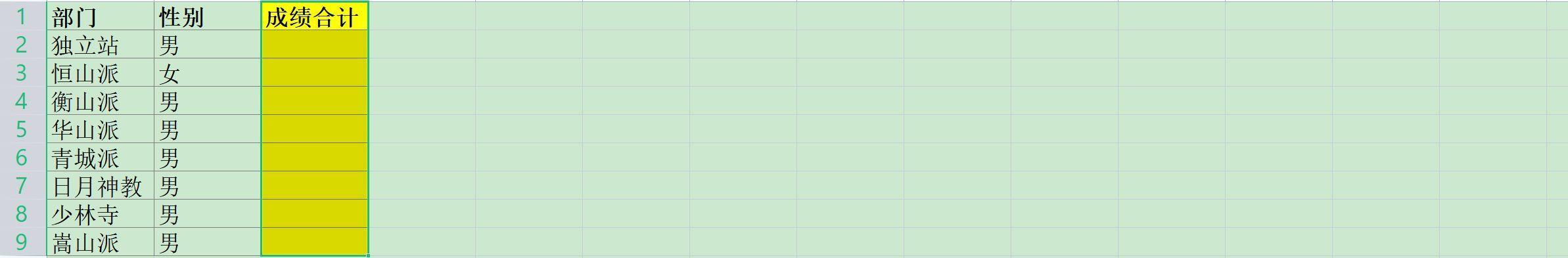 SUM,SUMIFS详解：Excel+Python+SQL+Tableau四种工具实现方法 - 知乎