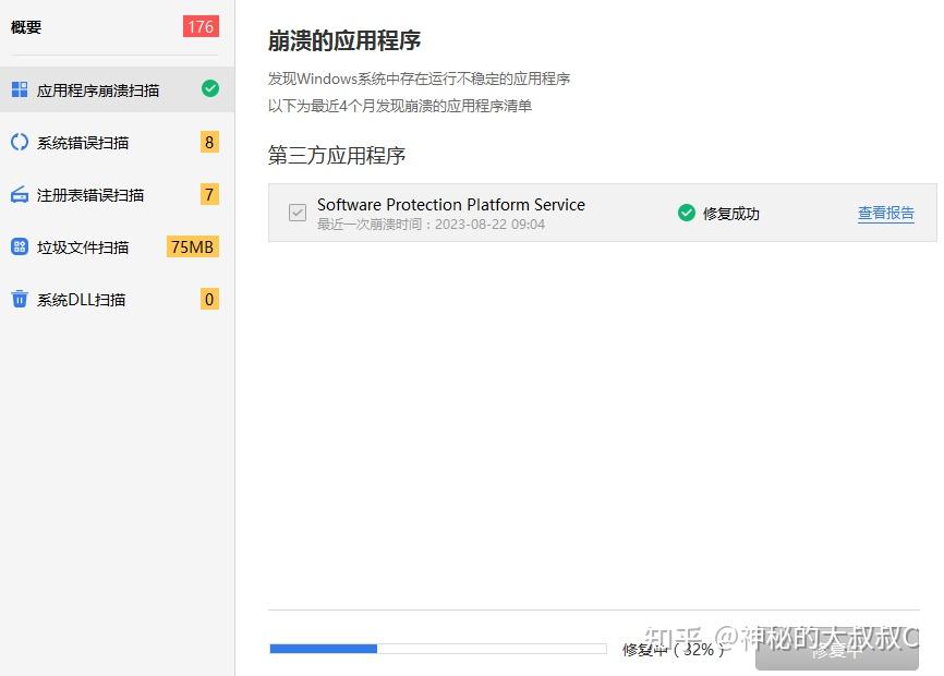 gamingtcui.dll下载安装方法，快速修复gamingtcui.dll文件缺失 - 知乎