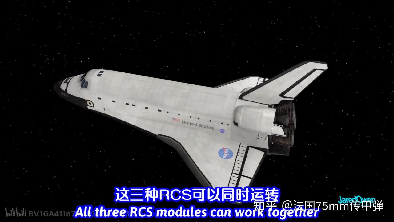 神奇的RCS姿态控制发动机到底是怎么工作的？原理及延伸 - 知乎