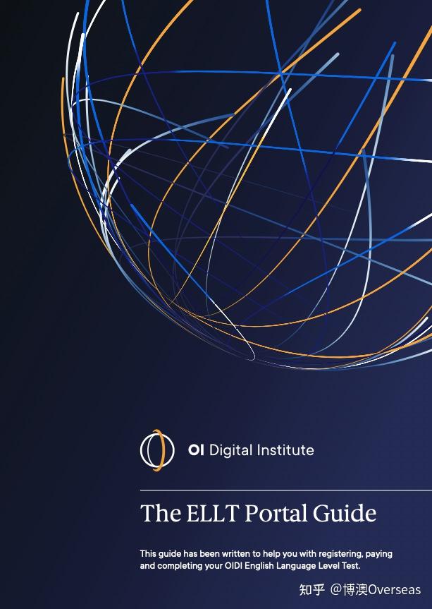 最详细！手把手教你报名OIDI/ELLT考试！ - 知乎