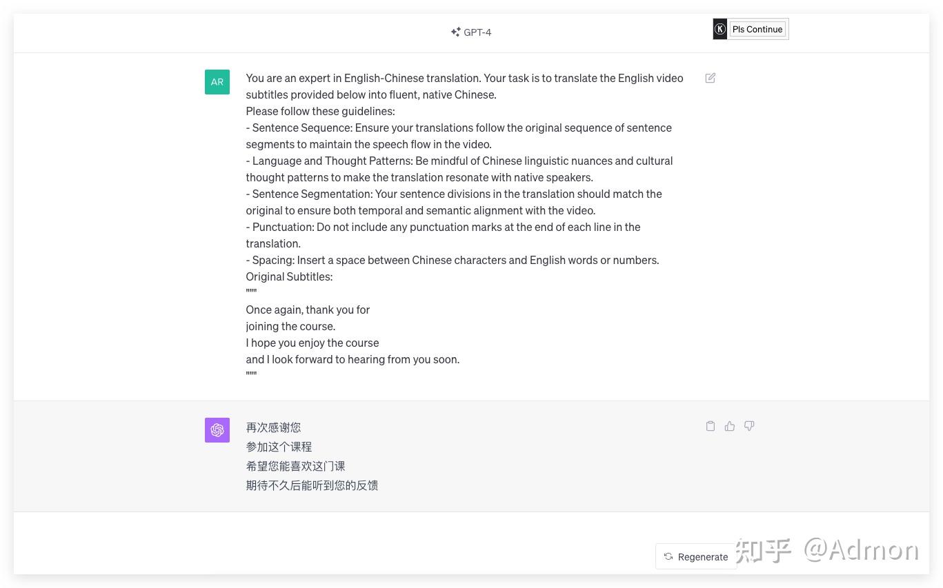 如何用 Whisper+Python+GPT4 完美完成双语视频字幕翻译（附提示词与代码） - 知乎