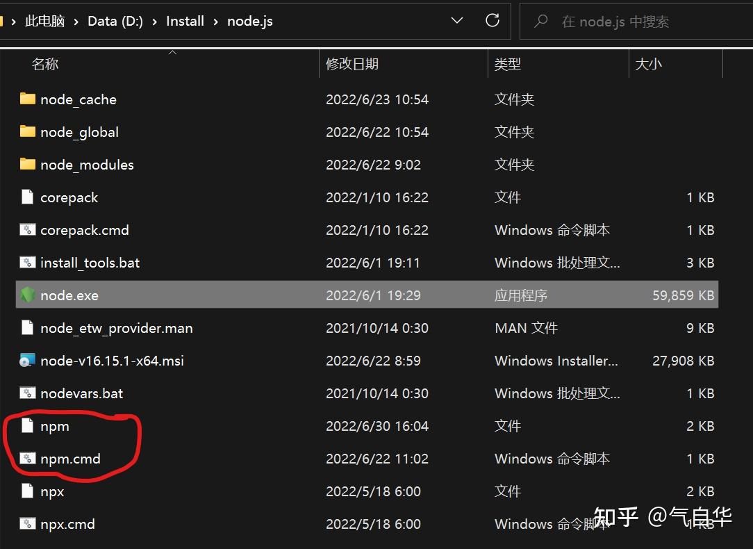 解决npm WARN config global `--global`, `--local` are deprecated. Use ... 解决npm WARN config global `--global`, `--local` are deprecated. Use ...