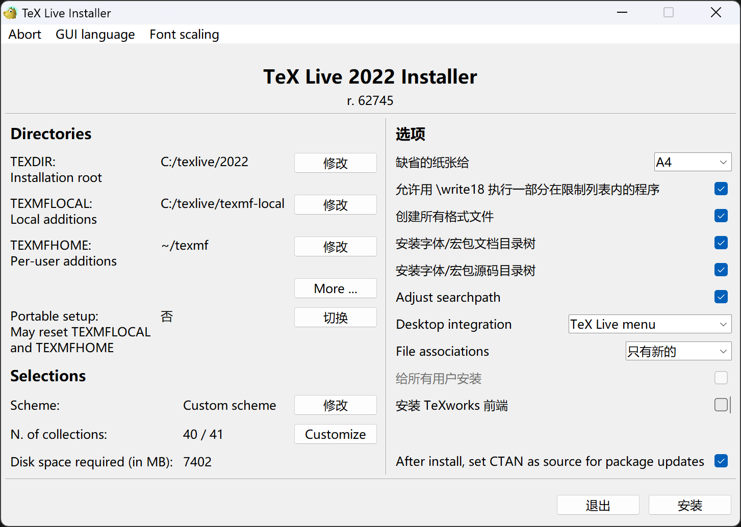 Markdown / LaTeX 写作的要点与配置 - 知乎