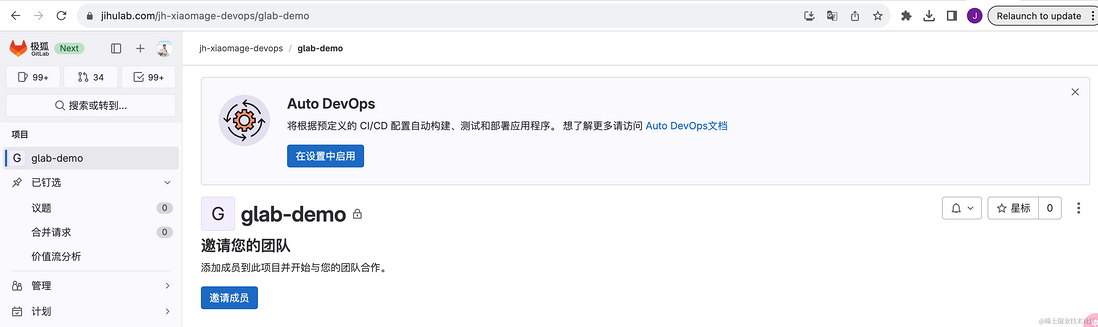 极狐GitLab 命令行工具 —— glab 使用指南 - 知乎