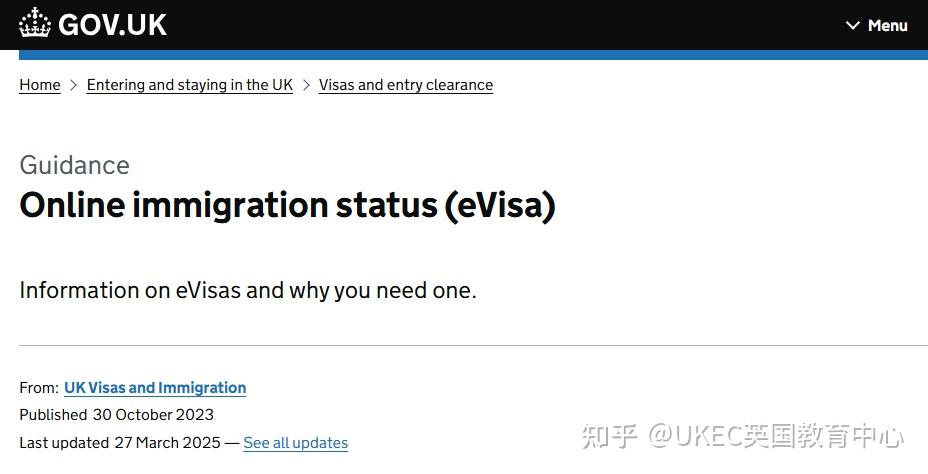 纸质签证再见！英国eVisa上线，这些坑千万别踩！ - 知乎