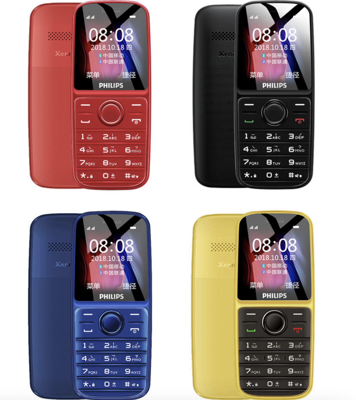 想给长辈买台百元老人机，京东手机哪款最合适？